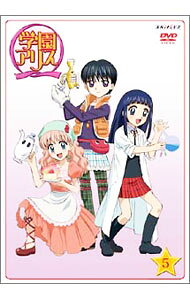 &nbsp;&nbsp;&nbsp; 学園アリス　Vol．5 の詳細 発売元: アニプレックス カナ: ガクエンアリス5 / オオモリタカヒロ ディスク枚数: 1枚 品番: ANSB1055 リージョンコード: 発売日: 2005/06/2...