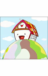 &nbsp;&nbsp;&nbsp; Home［1997−2000］ の詳細 デビュー曲「夏色」から2000年までのシングル曲を中心に収録したベスト盤。実際にストリートで誕生し、アコースティック・デュオの地平を切り開いた、彼らのアーリー・デ...