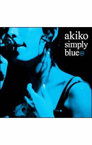 &nbsp;&nbsp;&nbsp; シンプリー・ブルー　初回限定盤 の詳細 付属品: CD＋8cmCD　ブックレット付 発売元: ユニバーサルミュージック アーティスト名: akiko カナ: シンプリーブルーショカイゲンテイバン / ア...