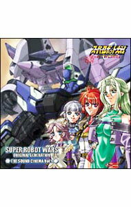&nbsp;&nbsp;&nbsp; 「スーパーロボット大戦　ORIGINAL　GENERATION」オリジナルドラマCD　VOL．1 の詳細 発売元:ランティス アーティスト名:アニメ カナ: スーパーロボットタイセンオリジナルジェネレー...