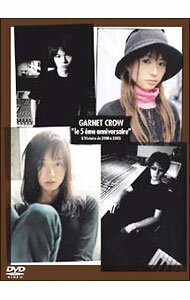 &nbsp;&nbsp;&nbsp; “le　5　eme　Anniversaire”L’Histoirede　2000　a　2005 の詳細 発売元: J−DISC　Being カナ: ルサンクエムアニヴェルセールリストワールドゥドゥミルア...