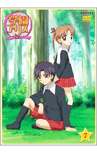 &nbsp;&nbsp;&nbsp; 学園アリス　Vol．7 の詳細 発売元: アニプレックス カナ: ガクエンアリス7 / オオモリタカヒロ ディスク枚数: 1枚 品番: ANSB1057 リージョンコード: 発売日: 2005/08/2...