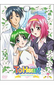 &nbsp;&nbsp;&nbsp; ToHeart　Remember　my　memories　第7巻 の詳細 付属品: 解説書付 発売元: ジェネオン　エンタテインメント カナ: トゥハートリメンバーマイメモリーズダイ07カン / モトナ...