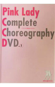 &nbsp;&nbsp;&nbsp; 【DVD付】ピンク・レディーフリツケ完全マスターDVD　 vol．1 単行本 の詳細 付属品：DVD付 カテゴリ: 中古本 ジャンル: 女性・生活・コンピュータ 音楽 出版社: 講談社 レーベル: 作者...
