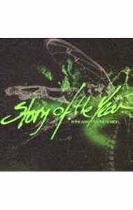 &nbsp;&nbsp;&nbsp; イン・ザ・ウェイク・オブ・ディタミネーション の詳細 ロングセラーとなった1stアルバム『ペイジ・アヴェニュー』から2年、USロック・シーンのニュー・ヒーロー、ストーリー・オブ・ザ・イヤーの2ndアルバ...