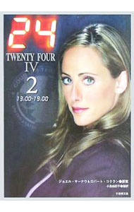 &nbsp;&nbsp;&nbsp; 24　TWENTY　FOUR　IV(2)−13：00−19：00− 文庫 の詳細 カテゴリ: 中古本 ジャンル: 文芸 小説一般 出版社: 竹書房 レーベル: 竹書房文庫 作者: ジョエル・サーナウ／ロ...