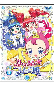 &nbsp;&nbsp;&nbsp; ふしぎ星の☆ふたご姫　(4) の詳細 発売元: バンダイビジュアル カナ: フシギボシノフタゴヒメ04 / カワモトショウゴ ディスク枚数: 1枚 品番: BCBA2304 リージョンコード: 2 発売...
