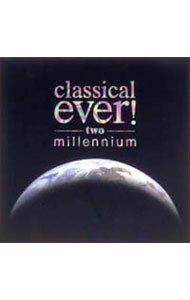 &nbsp;&nbsp;&nbsp; Classical ever！ two−millennium の詳細 発売元:東芝EMI アーティスト名:クラシック カナ: クラシカルエヴァートゥーミレニアム / オムニバス ディスク枚数: 2枚 品...
