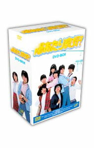 &nbsp;&nbsp;&nbsp; 陽あたり良好！DVD−BOX の詳細 発売元: バップ カナ: ヒアタリリョウコウディーブイディーボックス / キノシタリョウ ディスク枚数: 5枚 品番: VPBX12941 リージョンコード: 2 ...