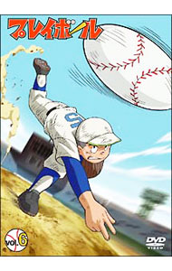 &nbsp;&nbsp;&nbsp; プレイボール　vol．6 の詳細 発売元: イマジカ カナ: プレイボール06 / シブイチセツコ ディスク枚数: 1枚 品番: AVBA22366 リージョンコード: 2 発売日: 2006/02/2...