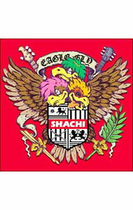 &nbsp;&nbsp;&nbsp; EAGLE　FLY の詳細 カテゴリ: 中古CD ジャンル: ジャパニーズポップス 国内のアーティスト 発売元: Un−do アーティスト名: SHACHI カナ: イーグルフライ / シャチ ディスク...