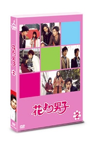 &nbsp;&nbsp;&nbsp; 花より男子　2 の詳細 発売元: TBSビデオ カナ: ハナヨリダンゴ2 / ホウガ ディスク枚数: 1枚 品番: REDV00383 リージョンコード: 2 発売日: 2006/03/10 映像特典:...