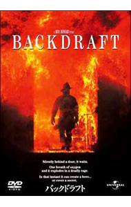 &nbsp;&nbsp;&nbsp; バックドラフト の詳細 発売元: ユニバーサル・ピクチャーズ カナ: バックドラフト BACKDRAFT / ロンハワード ディスク枚数: 1枚 品番: UNPD25064 リージョンコード: 2 発売...
