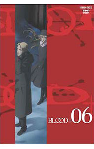 &nbsp;&nbsp;&nbsp; BLOOD＋　06 の詳細 発売元: アニプレックス カナ: ブラッドプラス06 BLOOD+ 06 / フジサキジュンイチ ディスク枚数: 1枚 品番: ANSB1686 リージョンコード: 2 発売...