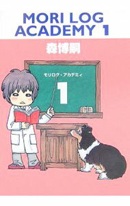 &nbsp;&nbsp;&nbsp; MORI　LOG　ACADEMY　モリログ・アカデミィ 文庫 の詳細 カテゴリ: 中古本 ジャンル: 産業・学術・歴史 ドキュメント・手記 出版社: メディアファクトリー レーベル: ダ・ヴィンチブック...
