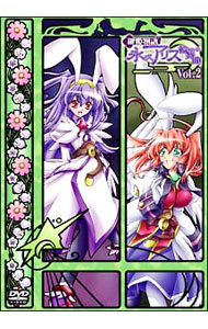 &nbsp;&nbsp;&nbsp; 鍵姫物語　永久アリス輪舞曲　Vol．2 の詳細 発売元: トライネットエンタテインメント カナ: カギヒメモノガタリエイキュウアリスロンド2 / アニメ ディスク枚数: 1枚 品番: ASBY3345 ...