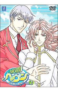 &nbsp;&nbsp;&nbsp; 学園ヘヴン　Vol．2 の詳細 発売元: インターチャネル カナ: ガクエンヘヴン2 BOY'S LOVE HYPER! / ヒイロユキナ ディスク枚数: 1枚 品番: GNBA7212 リージョンコー...