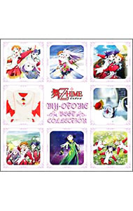 &nbsp;&nbsp;&nbsp; 【2CD】「舞−乙HiME」ベストコレクション　 の詳細 発売元:ランティス アーティスト名:アニメ カナ: マイオトメベストコレクション / アニメ ディスク枚数: 2枚 品番: LACA5536 発...