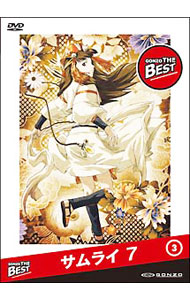 &nbsp;&nbsp;&nbsp; サムライ7　GONZO　THE　BEST　3 の詳細 発売元: GDH カナ: サムライセブンゴンゾーザベスト03 SAMURAI7 / タキザワトシフミ ディスク枚数: 1枚 品番: GDDZ1103...