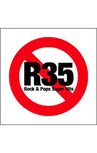 &nbsp;&nbsp;&nbsp; 【2CD】R35（アールサンジュウゴ）　Rock＆Pops　Super　Hits の詳細 カテゴリ: 中古CD ジャンル: 海外のロック＆ポップス オムニバス 発売元: ポニーキャニオン アーティスト名...