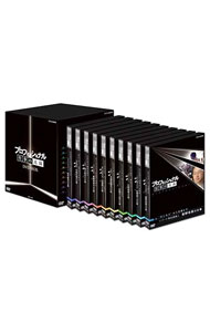 &nbsp;&nbsp;&nbsp; プロフェッショナル　仕事の流儀　DVD　BOX の詳細 発売元: NHKエンタープライズ カナ: プロフェッショナルシゴトノリュウギディーブイディーボックス / ホシノヨシハル HOSHINO YOSH...