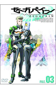 &nbsp;&nbsp;&nbsp; ゼーガペイン　FILE．03 の詳細 付属品: カラーブックレット付 発売元: バンダイビジュアル カナ: ゼーガペインファイル03 / シモダマサミ ディスク枚数: 1枚 品番: BCBA2597 リ...