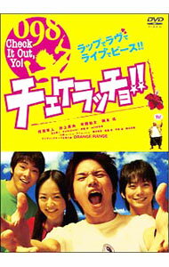 &nbsp;&nbsp;&nbsp; チェケラッチョ！！　スタンダード・エディション の詳細 発売元: SDP カナ: チェケラッチョスタンダードエディション / ミヤモトリエコ ディスク枚数: 1枚 品番: PCBC51038 リージョン...