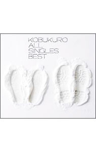 &nbsp;&nbsp;&nbsp; 【2CD＋DVD】ALL　SINGLES　BEST　初回限定盤 の詳細 カテゴリ: 中古CD ジャンル: ジャパニーズポップス 国内のアーティスト 発売元: ワーナー・ミュージック・ジャパン アーティス...