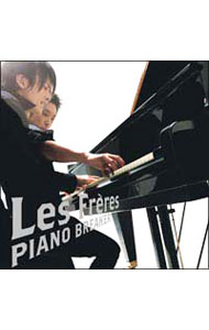 &nbsp;&nbsp;&nbsp; 【CD＋DVD】ピアノ・ブレイカー の詳細 発売元:ユニバーサルミュージック アーティスト名:レ・フレール カナ: ピアノブレイカー PIANO BREAKER / レフレール LES FRERES デ...