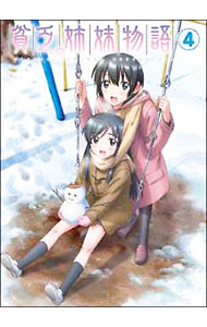 &nbsp;&nbsp;&nbsp; 貧乏姉妹物語　4 の詳細 発売元: エイベックス カナ: ビンボウシマイモノガタリ4 / アニメ ディスク枚数: 1枚 品番: AVBA22973/B リージョンコード: 2 発売日: 2006/12/...