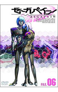 &nbsp;&nbsp;&nbsp; ゼーガペイン　FILE．06 の詳細 付属品: カラーブックレット付 発売元: バンダイビジュアル カナ: ゼーガペインファイル06 / シモダマサミ ディスク枚数: 1枚 品番: BCBA2600 リ...