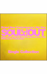 &nbsp;&nbsp;&nbsp; 【CD＋DVD　スリーブケース付】Single　Collection　初回限定盤 の詳細 付属品：CD＋DVD　スリーブケース付 カテゴリ: 中古CD ジャンル: ジャパニーズポップス 国内のアーティス...