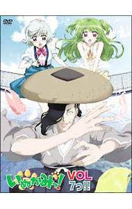&nbsp;&nbsp;&nbsp; いぬかみっ！　VOL7っ！！　特装版 の詳細 付属品: デジパック仕様・16Pブックレット・特典CD・小説付 発売元: キングレコード カナ: イヌカミッ7トクソウバン / クサカワケイゾウ ディスク枚...