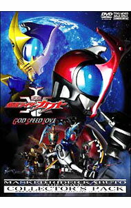 &nbsp;&nbsp;&nbsp; 劇場版　仮面ライダーカブト　GOD　SPEED　LOVE　コレクターズパック の詳細 発売元: 東映ビデオ カナ: ゲキジョウバンカメンライダーカブトゴッドスピードラヴコレクターズパック / イシダヒデ...