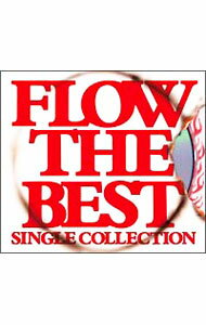 &nbsp;&nbsp;&nbsp; 【CD＋DVD】FLOW　THE　BEST　−Single　Collection− の詳細 カテゴリ: 中古CD ジャンル: ジャパニーズポップス 国内のアーティスト 発売元: ソニーミュージック アー...