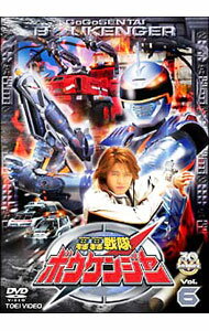 &nbsp;&nbsp;&nbsp; 轟轟戦隊ボウケンジャー　VOL．6 の詳細 発売元: 東映ビデオ カナ: ゴウゴウセンタイボウケンジャーブイオーエル06 / ホウガ ディスク枚数: 1枚 品番: DSTD07276 リージョンコード:...