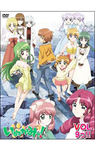 &nbsp;&nbsp;&nbsp; いぬかみっ！　VOL9っ！！　特別装丁版 の詳細 付属品: スリーブケース・ブックレット・特典CD・小説付 発売元: キングレコード カナ: イヌカミッ09トクベツソウテイバン / クサカワケイゾウ デ...