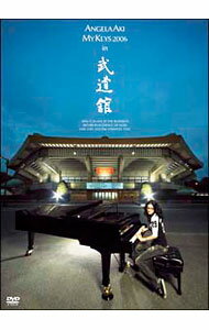 &nbsp;&nbsp;&nbsp; アンジェラ・アキ　MY　KEYS　2006　in　武道館 の詳細 発売元: EPICレコード カナ: アンジェラアキマイキーズ2006インブドウカン / アンジェラアキ ANGELA AKI ディスク枚...