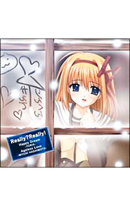 &nbsp;&nbsp;&nbsp; 「Really？Really？」エンディング主題歌＆挿入歌　−Happy　Dream，Ageless　Love の詳細 発売元:ランティス アーティスト名:ゲーム カナ: リアリーリアリーエンディングシ...