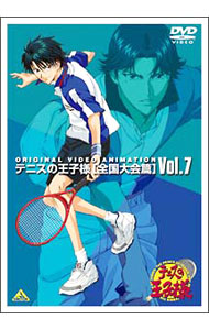 &nbsp;&nbsp;&nbsp; テニスの王子様　Original　Video　Animation　全国大会篇　Vol．7 の詳細 付属品: ライナーノート付 発売元: バンダイビジュアル カナ: テニスノオウジサマオリジナルビデオアニ...