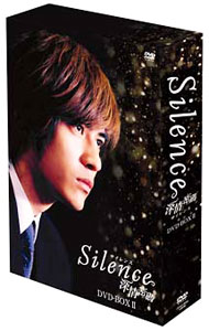 &nbsp;&nbsp;&nbsp; Silence−深情密碼−　BOX　II の詳細 発売元: コミックリズ カナ: サイレンスシンジョウミツバボックス2 SILENCE / チャンイーティン ディスク枚数: 4枚 品番: OPSDB08...