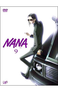 &nbsp;&nbsp;&nbsp; NANA−ナナ−　9 の詳細 発売元: バップ カナ: ナナ09 NANA / アサカモリオ ディスク枚数: 1枚 品番: VPBY12594 リージョンコード: 2 発売日: 2007/03/21 映...