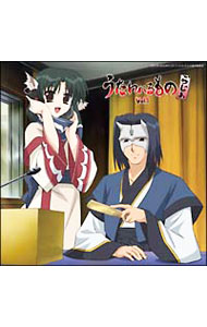 &nbsp;&nbsp;&nbsp; 【CD＋CD−ROM】ラジオCD「うたわれるものらじお」Vol．1 の詳細 発売元:バップ アーティスト名:アニメ ディスク枚数: 2枚 品番: VPCG80614 発売日:2006/12/21 関連商...