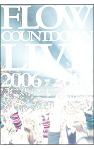 &nbsp;&nbsp;&nbsp; FLOW　Countdown　Live　2006−2007『キズナファクトリー−ディファ年明け−』 の詳細 発売元: キューンレコード カナ: フロウカウントダウンライヴ20062007キズナファクトリ...
