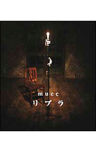 &nbsp;&nbsp;&nbsp; 【CD＋DVD】リブラ の詳細 カテゴリ: 中古CD ジャンル: ジャパニーズポップス 国内のアーティスト 発売元: ユニバーサルミュージック アーティスト名: ムック（MUCC） カナ: リブラ / ...