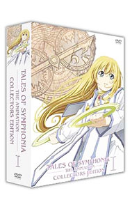 &nbsp;&nbsp;&nbsp; OVA　テイルズ　オブ　シンフォニア　THE　ANIMATION　第1巻　コレクターズ・エディション の詳細 付属品: ブックレット・特典DVD付 発売元: フロンティアワークス カナ: オーブイエーテ...