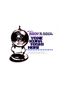 &nbsp;&nbsp;&nbsp; 【2CD】yone’s　BODY　＆　SOUL の詳細 カテゴリ: 中古CD ジャンル: ジャパニーズポップス 国内のアーティスト 発売元: パイオニアLDC アーティスト名: 米倉利紀 カナ: ヨネズ...