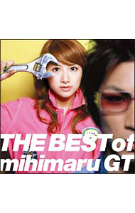 &nbsp;&nbsp;&nbsp; 【CD＋DVD】THE　BEST　of　mihimaru　GT の詳細 カテゴリ: 中古CD ジャンル: ジャパニーズポップス 国内のアーティスト 発売元: ユニバーサル　ミュージック アーティスト名:...