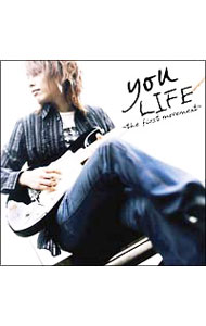 &nbsp;&nbsp;&nbsp; 【CD＋DVD】LIFE−the　first　movement− の詳細 Janne Da Arcのギタリスト、youの1stソロ・アルバム。バンドが結成10周年を迎えたのを機に開始したメンバーのソロ活...
