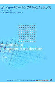 &nbsp;&nbsp;&nbsp; コンピュータアーキテクチャのエッセンス 単行本 の詳細 ディジタル論理回路、ゲート、データ表現の基礎をはじめ、アーキテクチャの3つの要であるプロセッサ、メモリ、入出力システムを解説。コンピュータアーキテ...